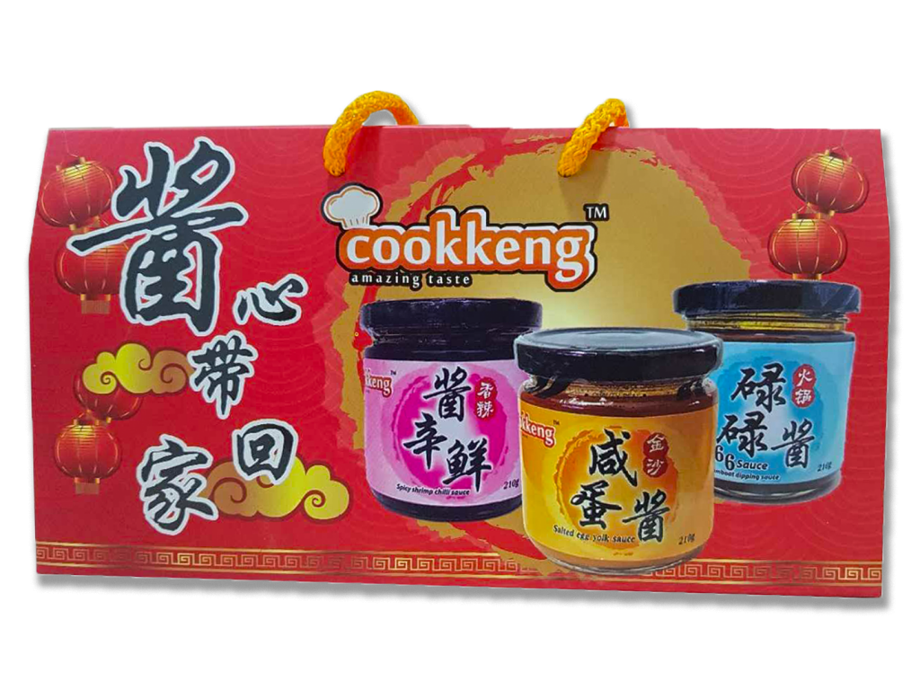 送礼佳品 年货礼盒 - Cookkeng Malaysia - 咸蛋酱 虾米辣椒酱 火锅蘸酱